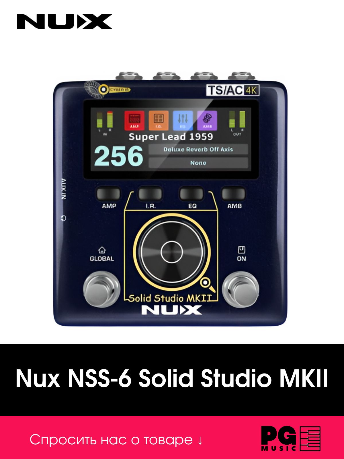 Кабинет симулятор Nux NSS-6 Solid Studio MKII