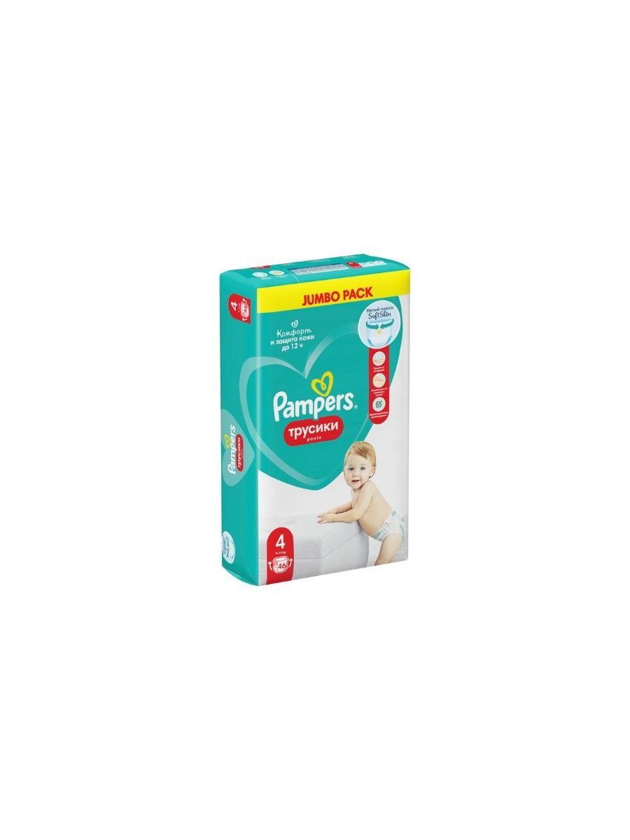 Pampers Pants подгузники-трусики размер 4 (9-15 кг) 46 шт для мальчиков и девочек