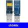Программатор CH340C ESP-LINK V1.0