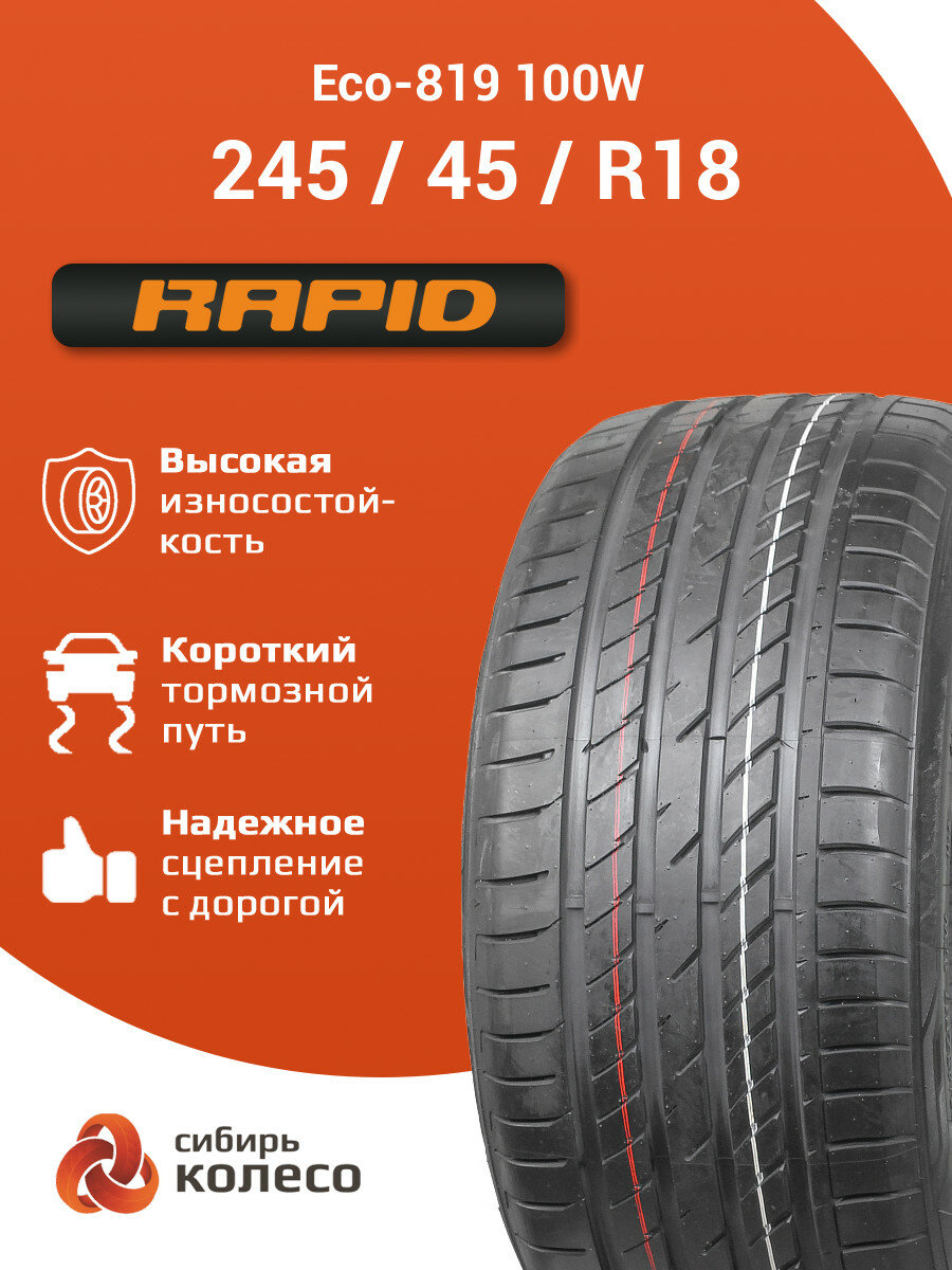245/45R18 Rapid Eco-819 100W
