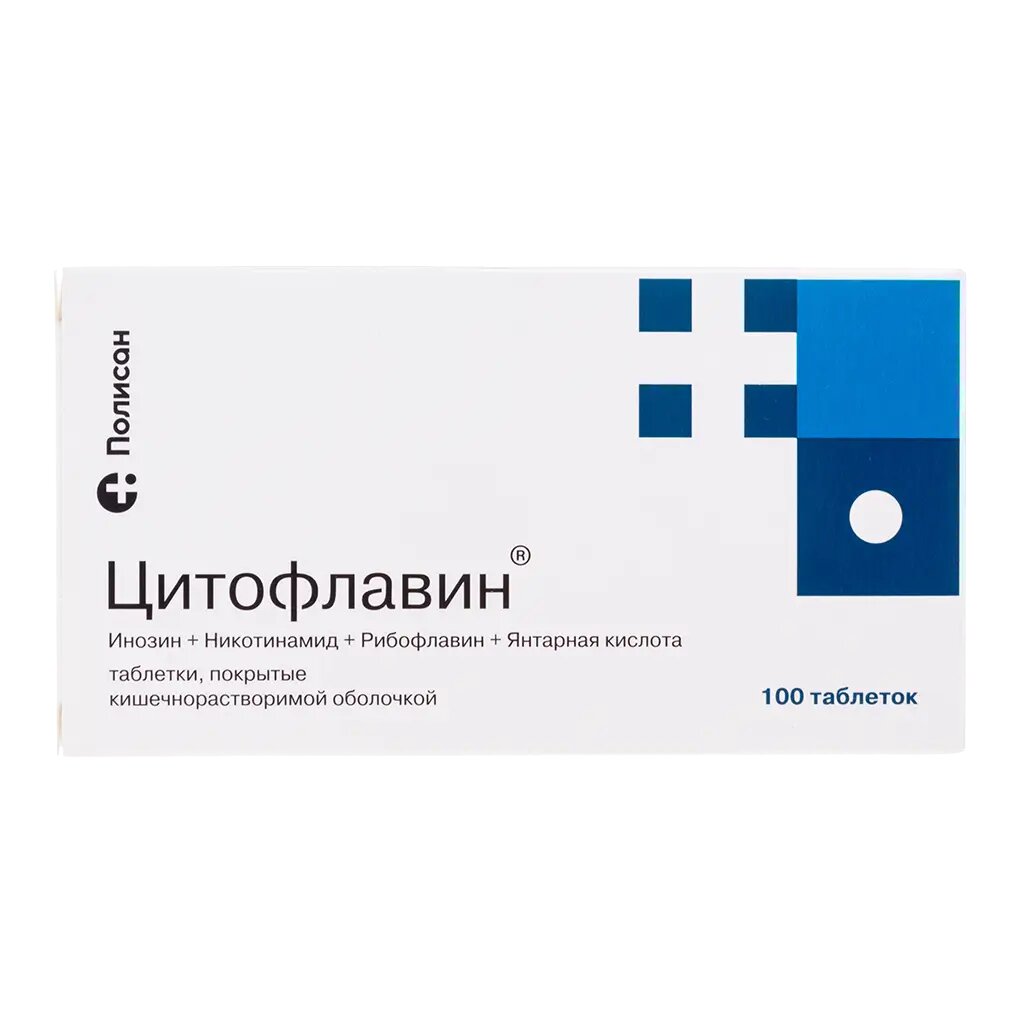 Цитофлавин таблетки покрыт. кишечнорастворимой об 100 шт