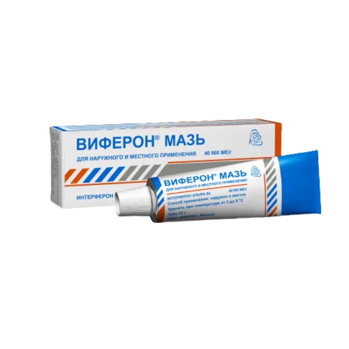 Виферон мазь для местного и наружного применения 40000 ме/г 12 г 1 шт