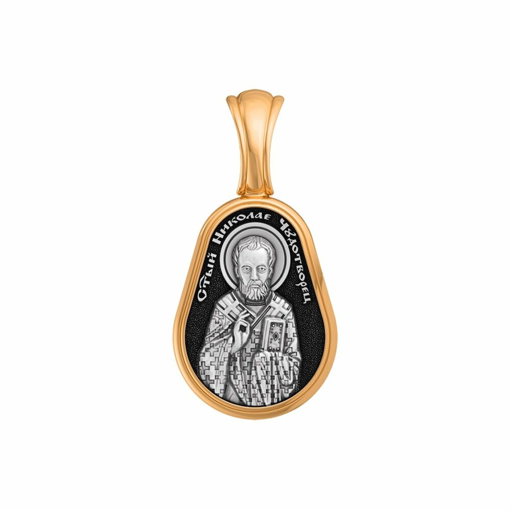 Иконка Даръ, серебро, 925 проба, золочение, чернение
