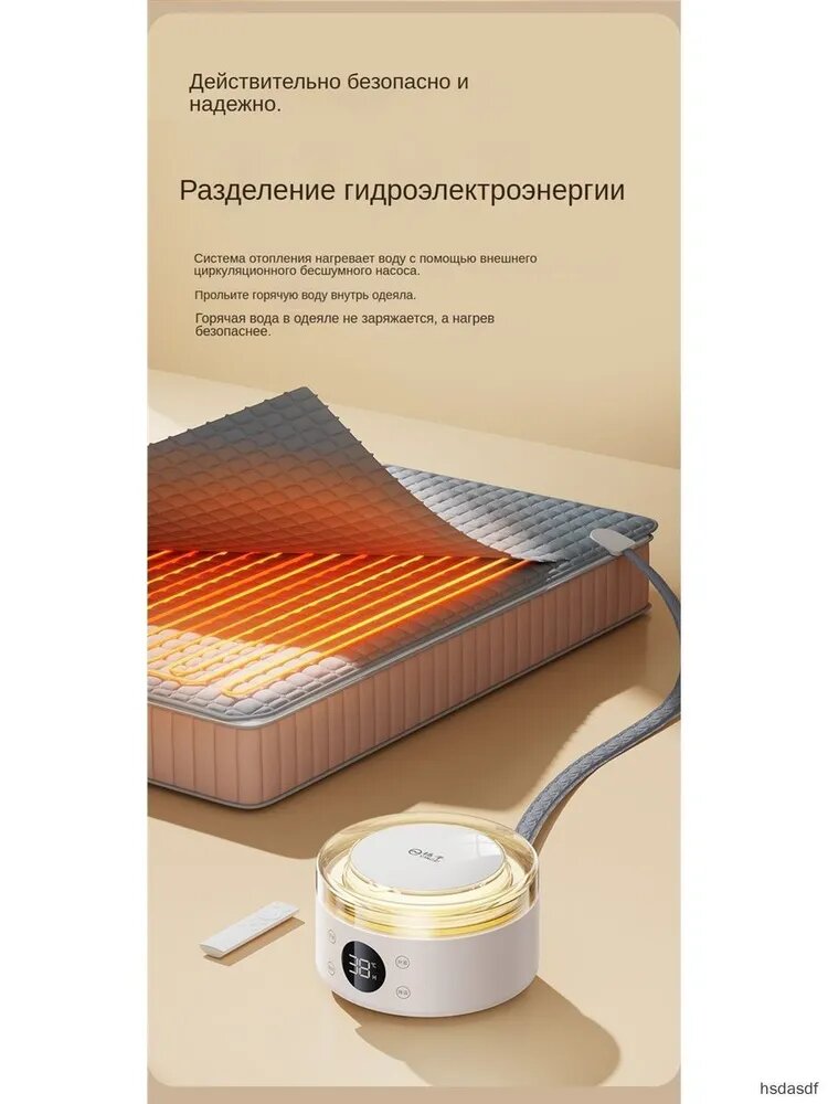 LR Новый матрас с водяным подогревом дистанционное управление таймер циркуляция воды 180*200CM