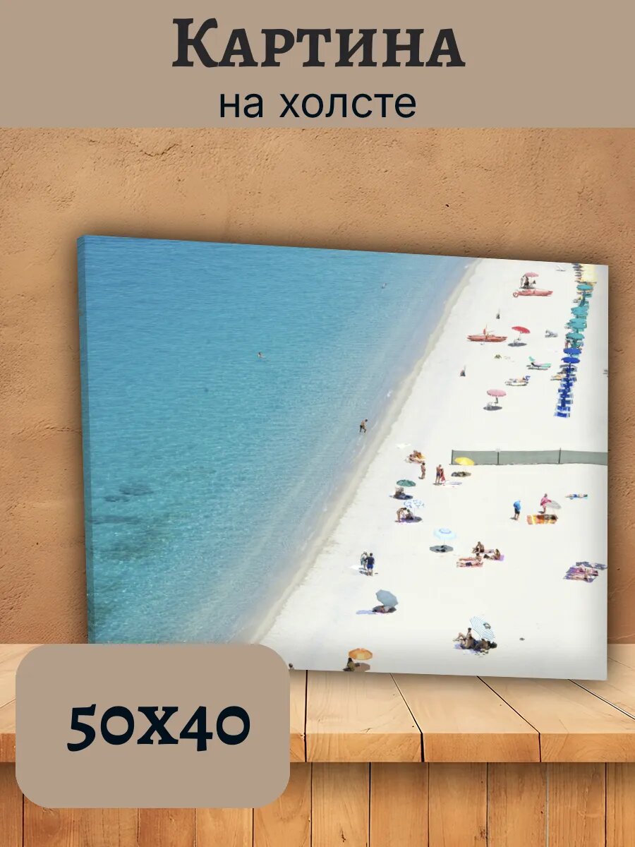 Картина Италия Italy 40x50 пляж с видом на море