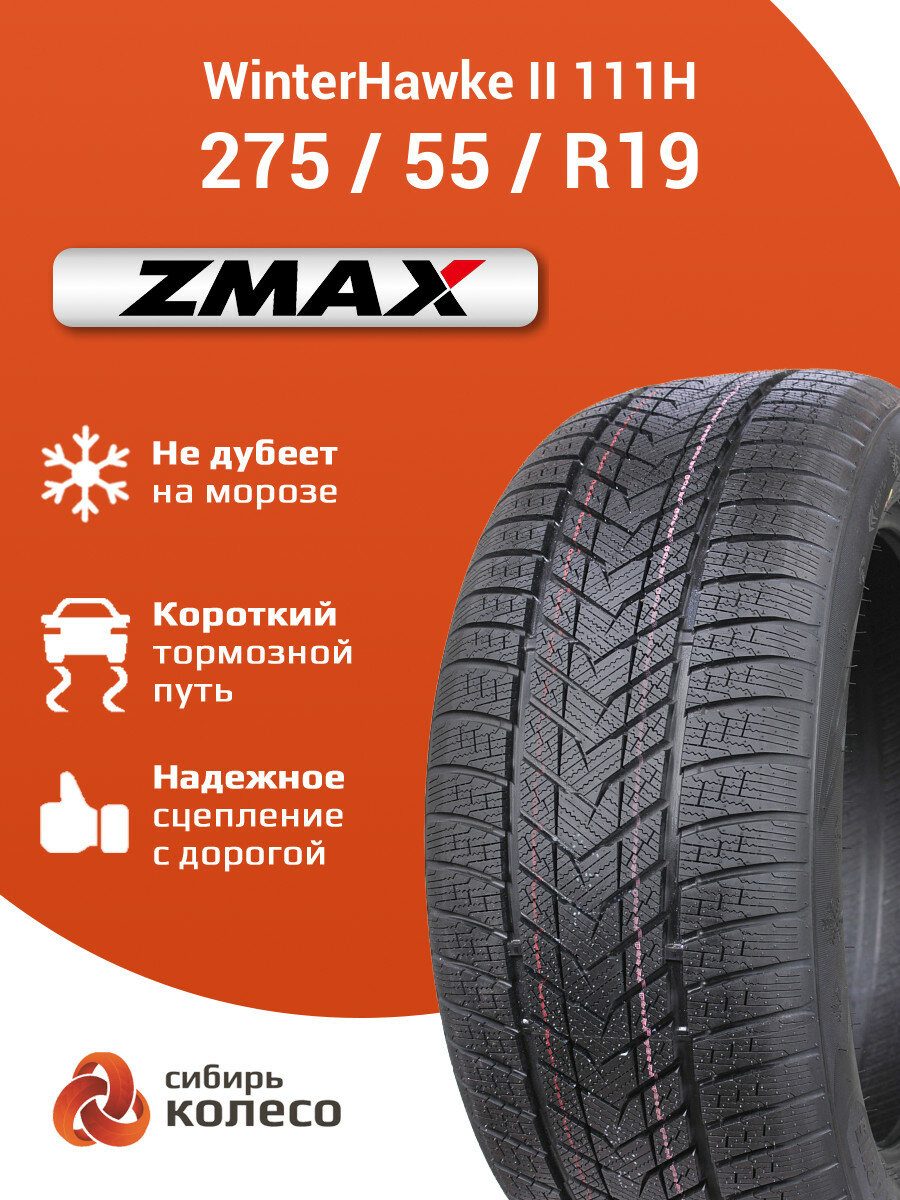 275/55R19 Zmax WinterHawke II 111H