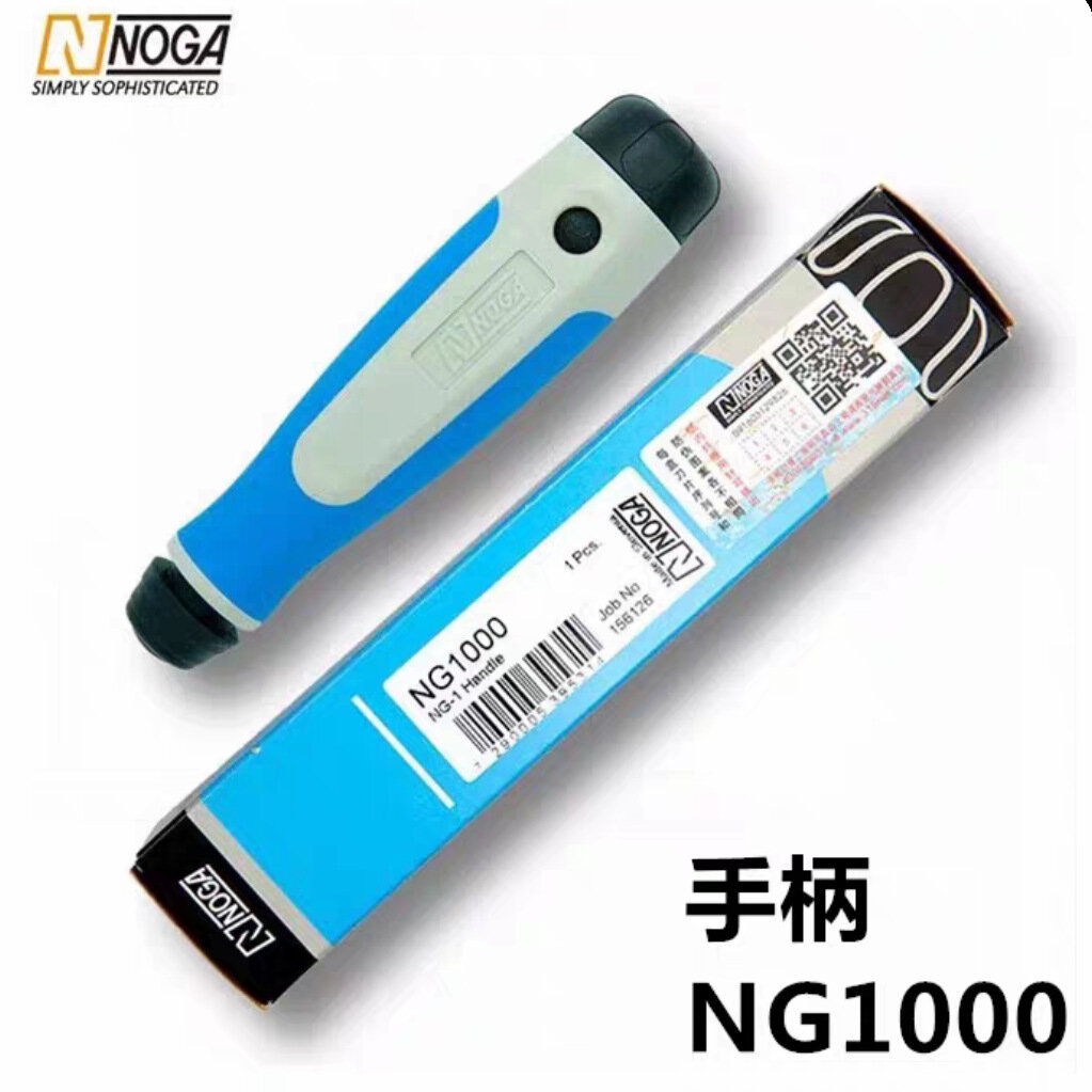 NOGA NG1000 Роторная ручка для краевого обработчика и инструмента для снятия заусенцев замена
