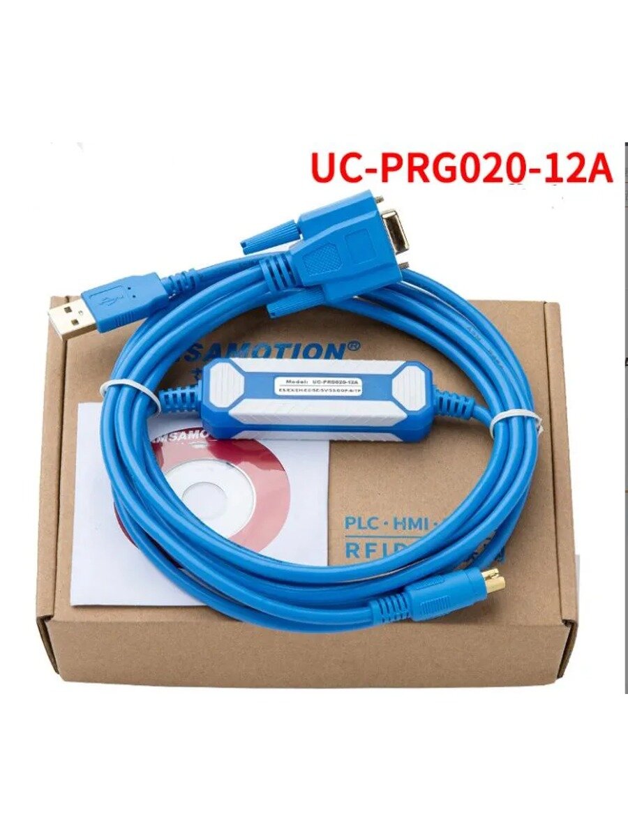 Кабель загрузки данных UC-PRG020-12A USB для ПЛК, голубой, 3 м