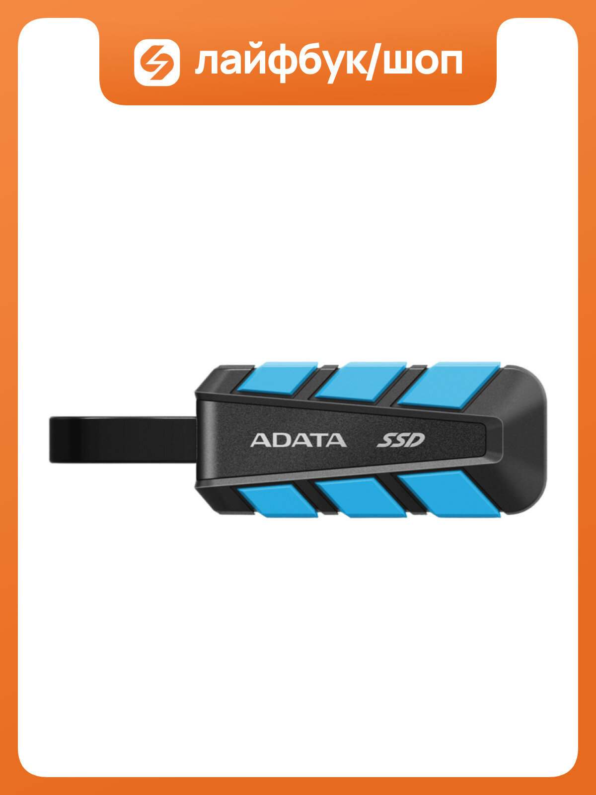 Внешний SSD ADATA SC740, 1000GB, Type-C, USB 3.2 Gen2, R/W 1050/1000 MB/s, 121.8x40.5x22.3mm, Blue (ADATA SC740-1000G-CBU) SC740-1000G-CBU