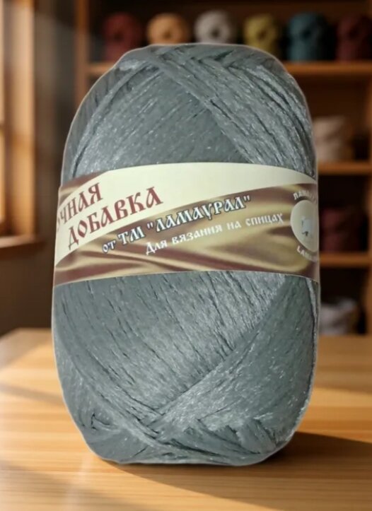 Носочная добавка, 200 м, 50 гр (светло-серый)