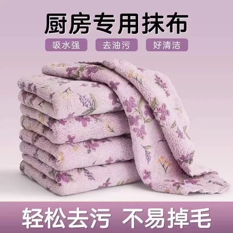 Кухонная тряпка из кораллового флиса, впитывающая, для мытья посуды, фиолетовый с цветочным принтом, 30x30 см