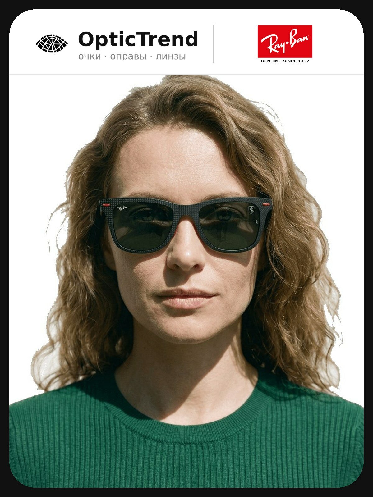 Солнцезащитные очки Ray-Ban