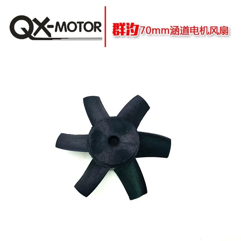 QX-MOTOR 70 мм EDF KIT с 6 лезвиями для RC самолета ONLY 6 Blades