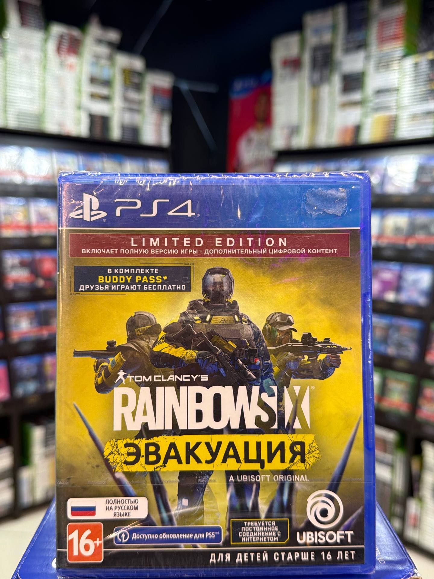 Игра Tom Clancy's Rainbow Six Эвакуация Limited Edition PS4 (Русская версия) (Box)
