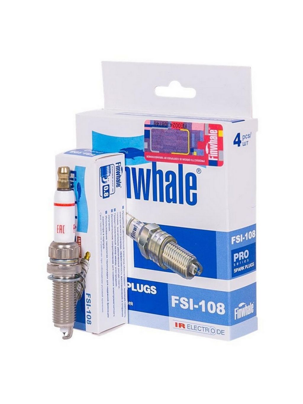 Свечи зажигания Ir (4 шт) Finwhale FSI-108