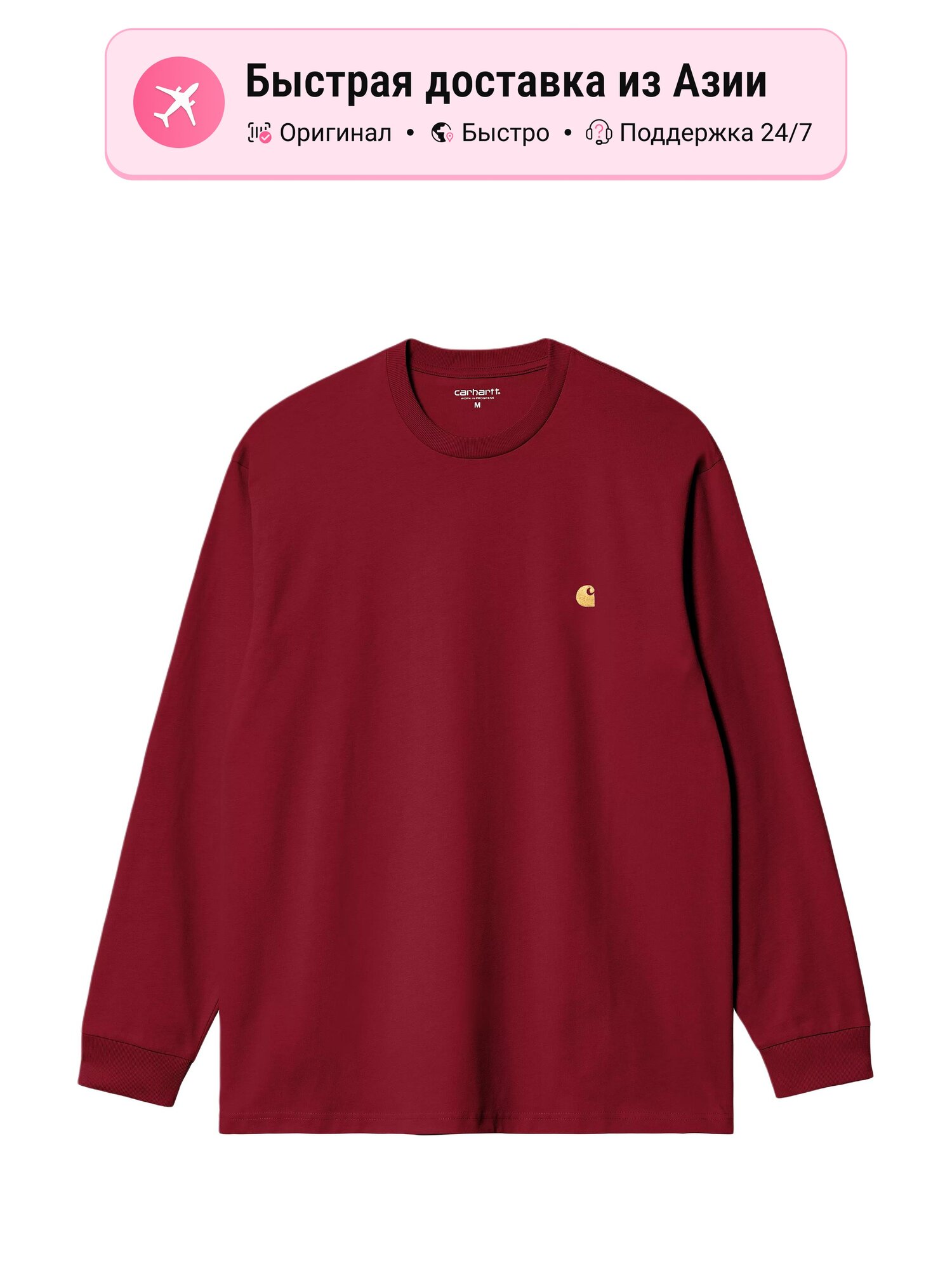 Футболка Carhartt WIP Chase Logo