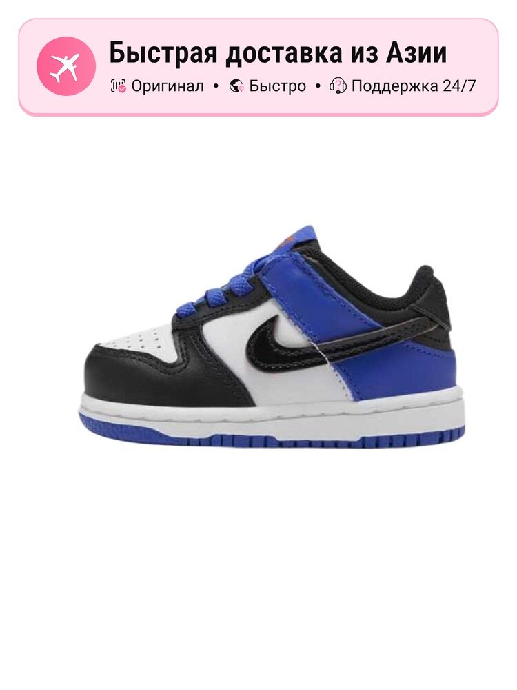 Кроссовки NIKE Air Force 1