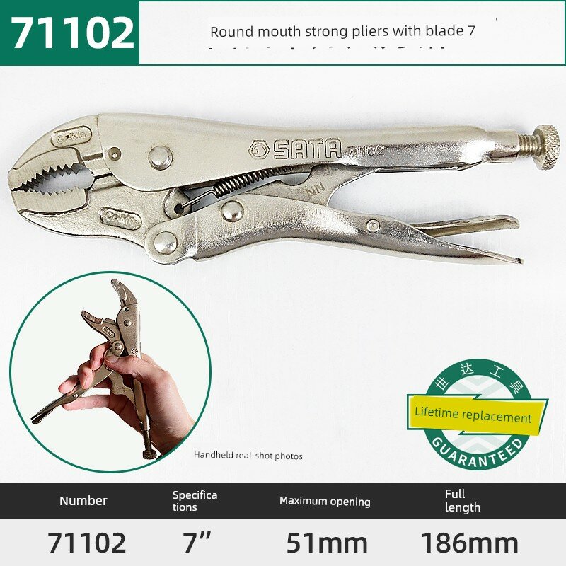 SATA 7-дюймовые круглые клещи с лезвием, профессиональный инструмент для сантехники и металла, размер 7 дюймов