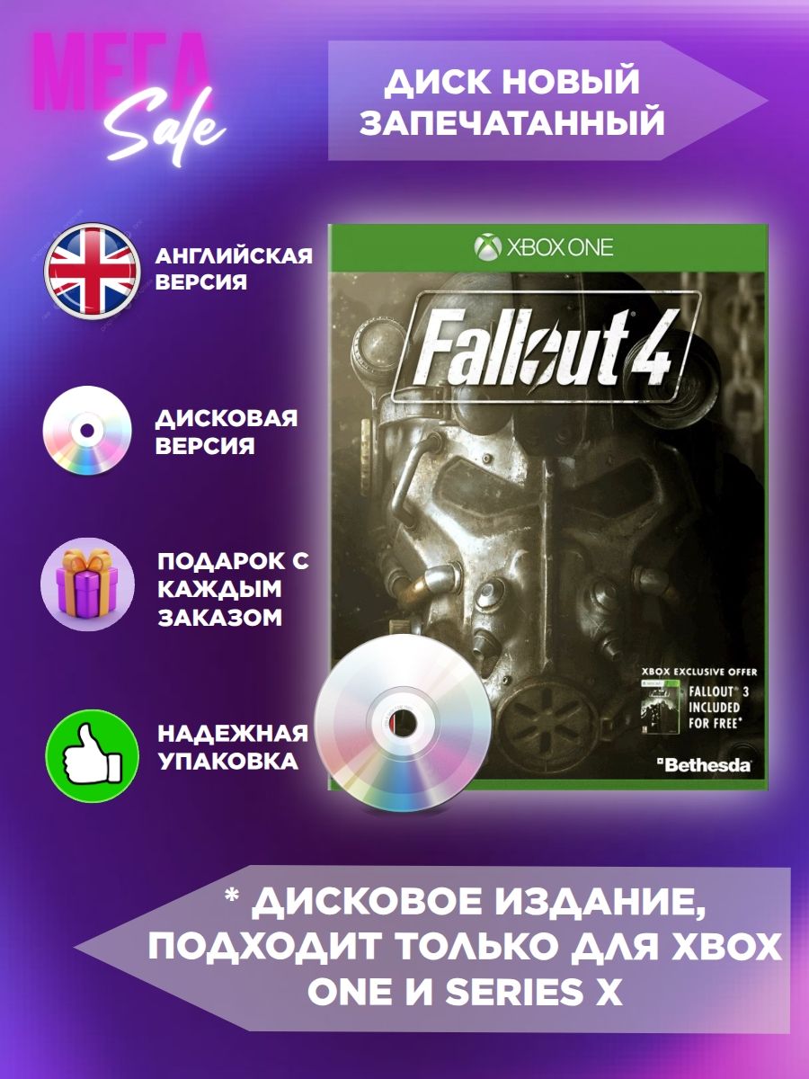 Игра Fallout 4 (Xbox One, Xbox Series, Английская версия)