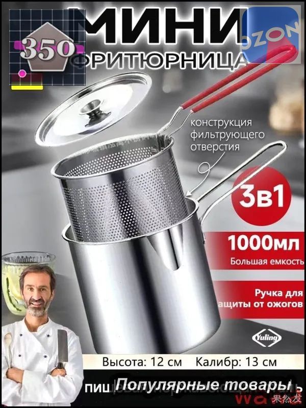 Кастрюля с крышкой 1 шт нержавеющая сталь