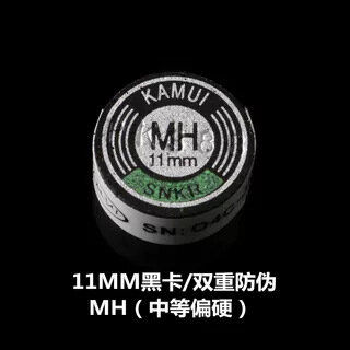 Кийные наконечники Kamui 11 мм черные настоящие средне-жесткие кожаные для снукера пула черного 8 9 кий карамболь