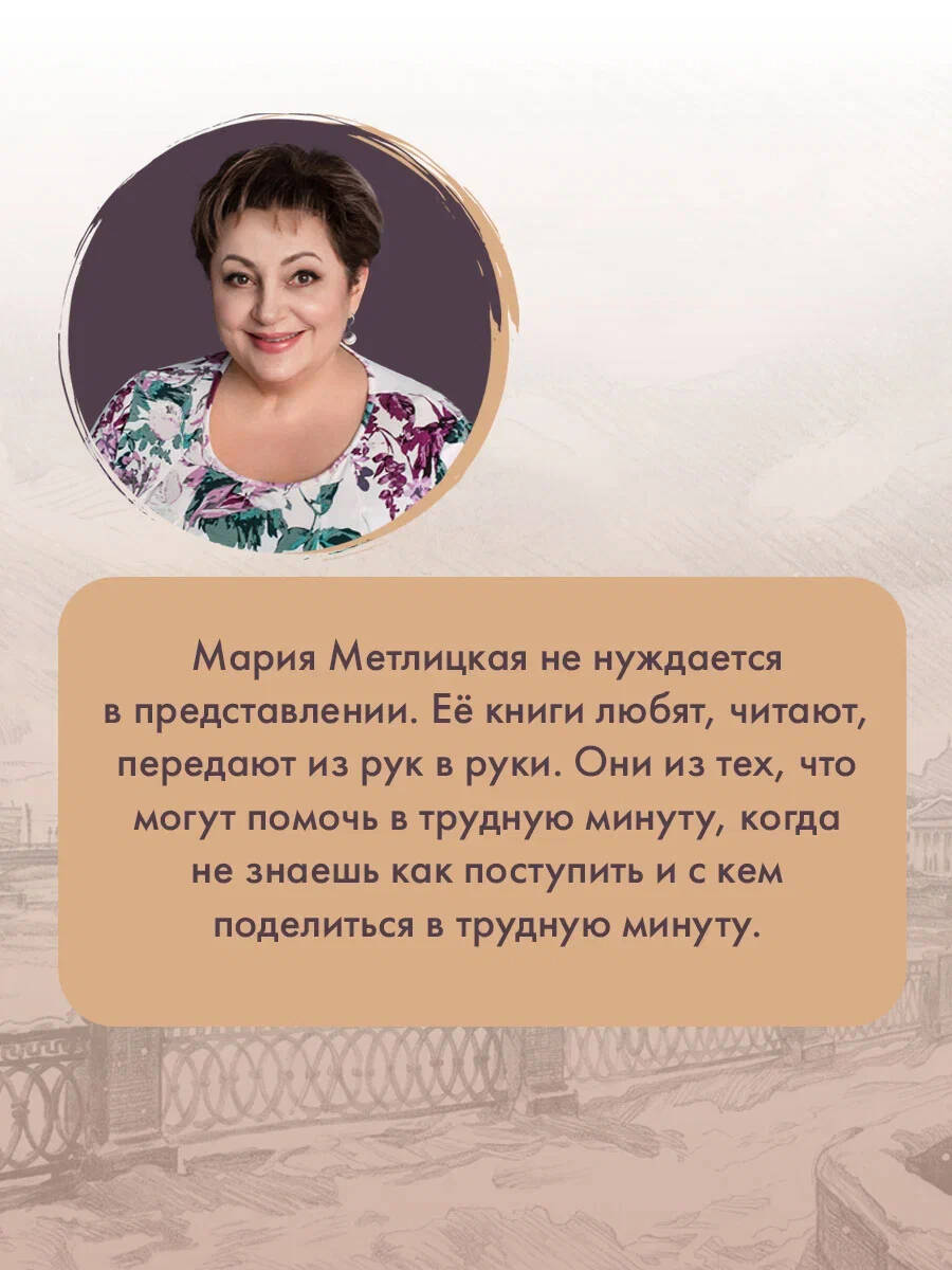 Московский вальс — фото 1