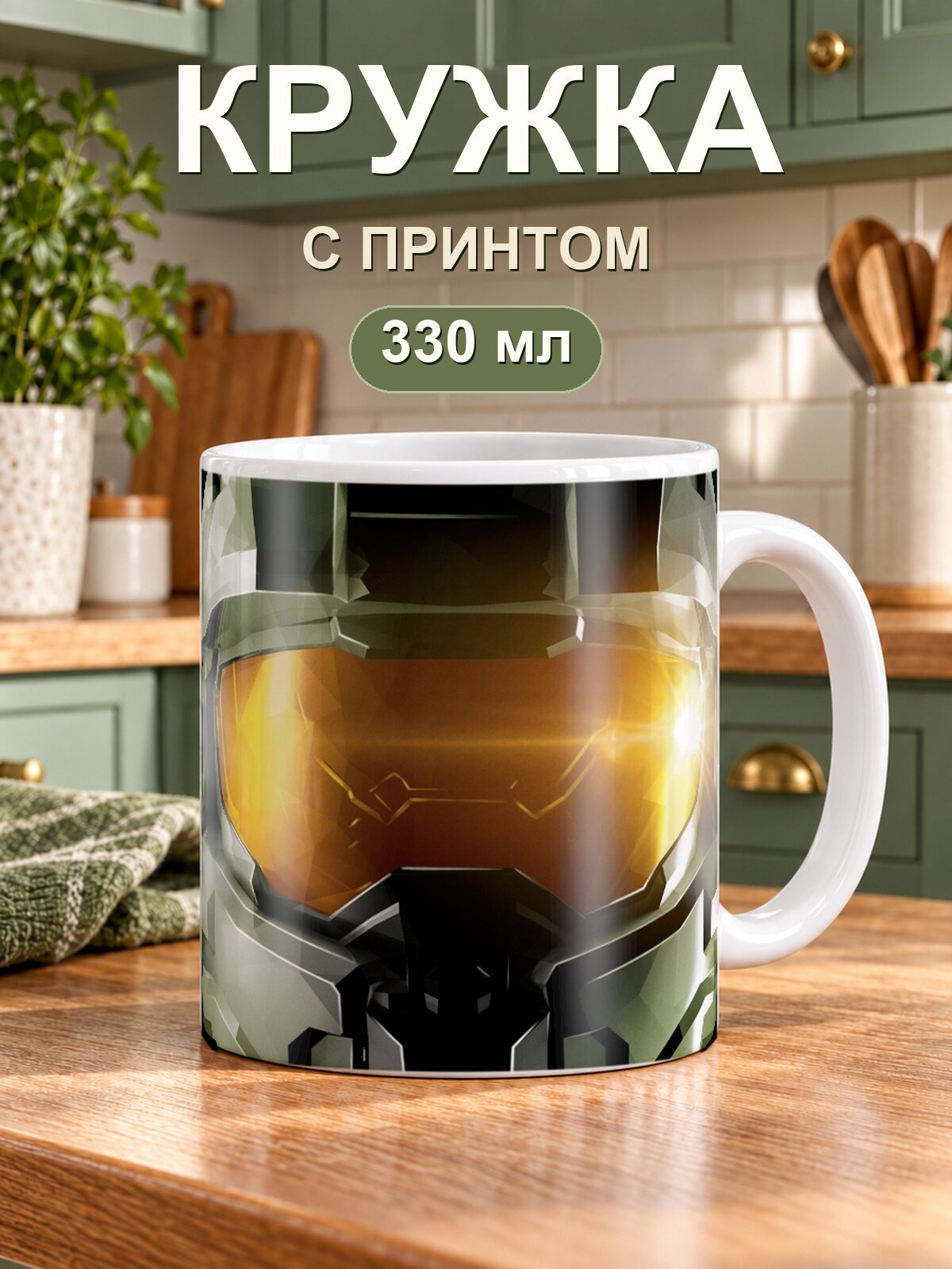 Кружка MoodRoom «GTA 6», керамическая, 330 мл, для чая и кофе