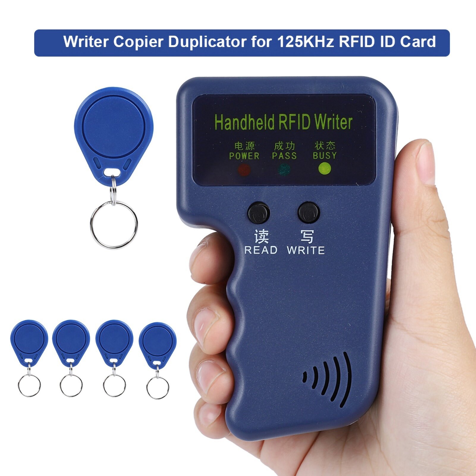 Дублирующее устройство RFID карты, 125КГц, с встроенной антенной и LED индикатором, для самостоятельного использования