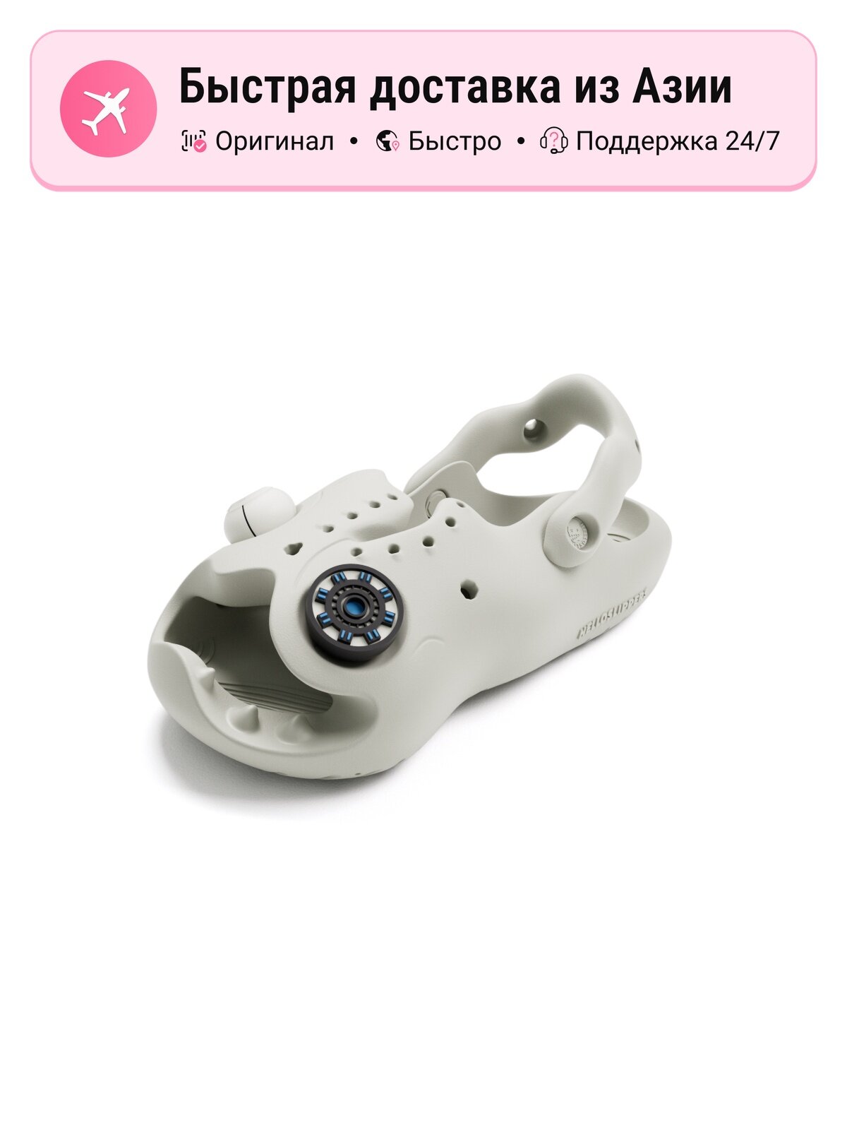Биркенштоки HELLOSLIPPERS Mr. Skully T800