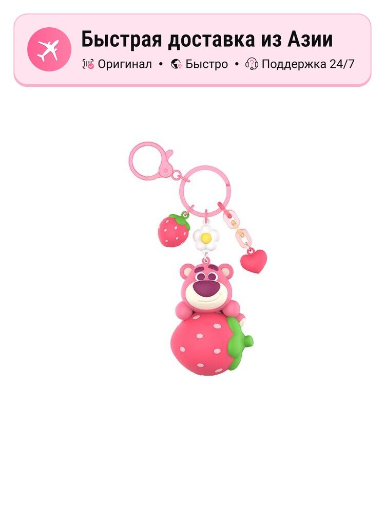 Подвеска TOP TOY