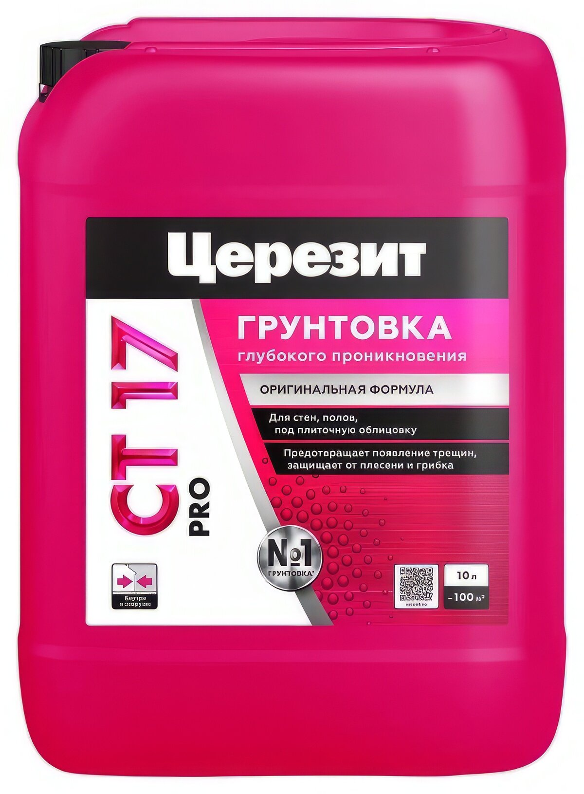 Грунт Церезит СТ17 PRO 10 л