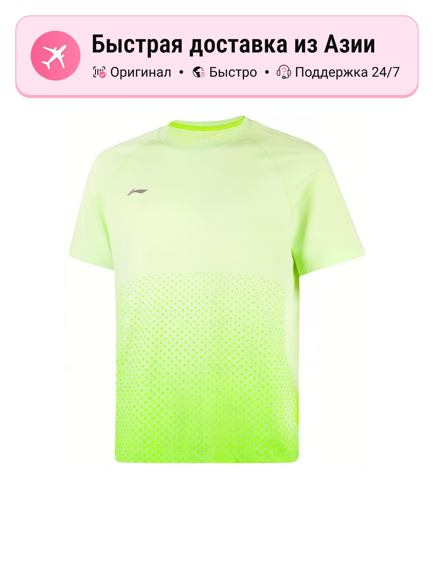 Футболка LI-NING Sports Life
