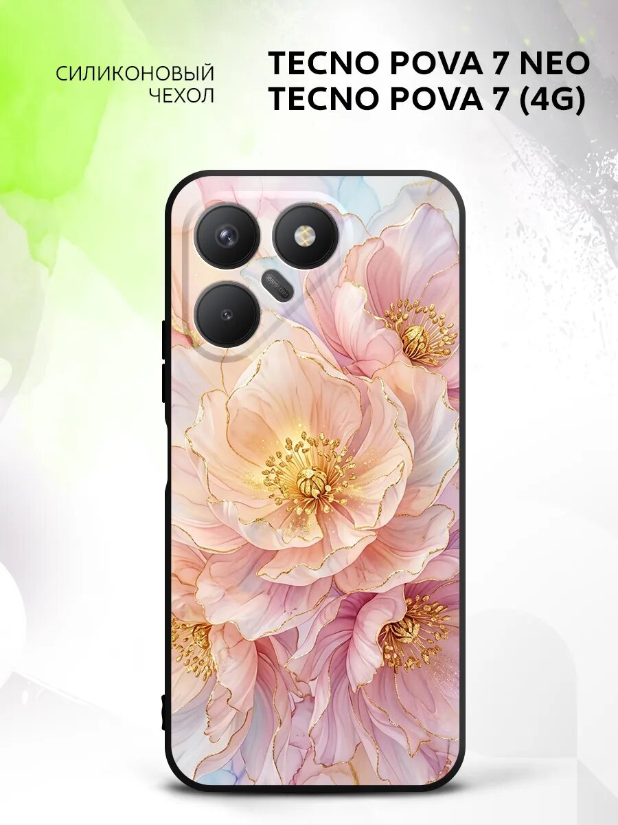 Чехол на Tecno Pova 7 Neo/ Pova 7 (4G), Техно Пова 7 Нео/Пова 7 (4Г) накладка, противоударный, с рисунком цветы нежные