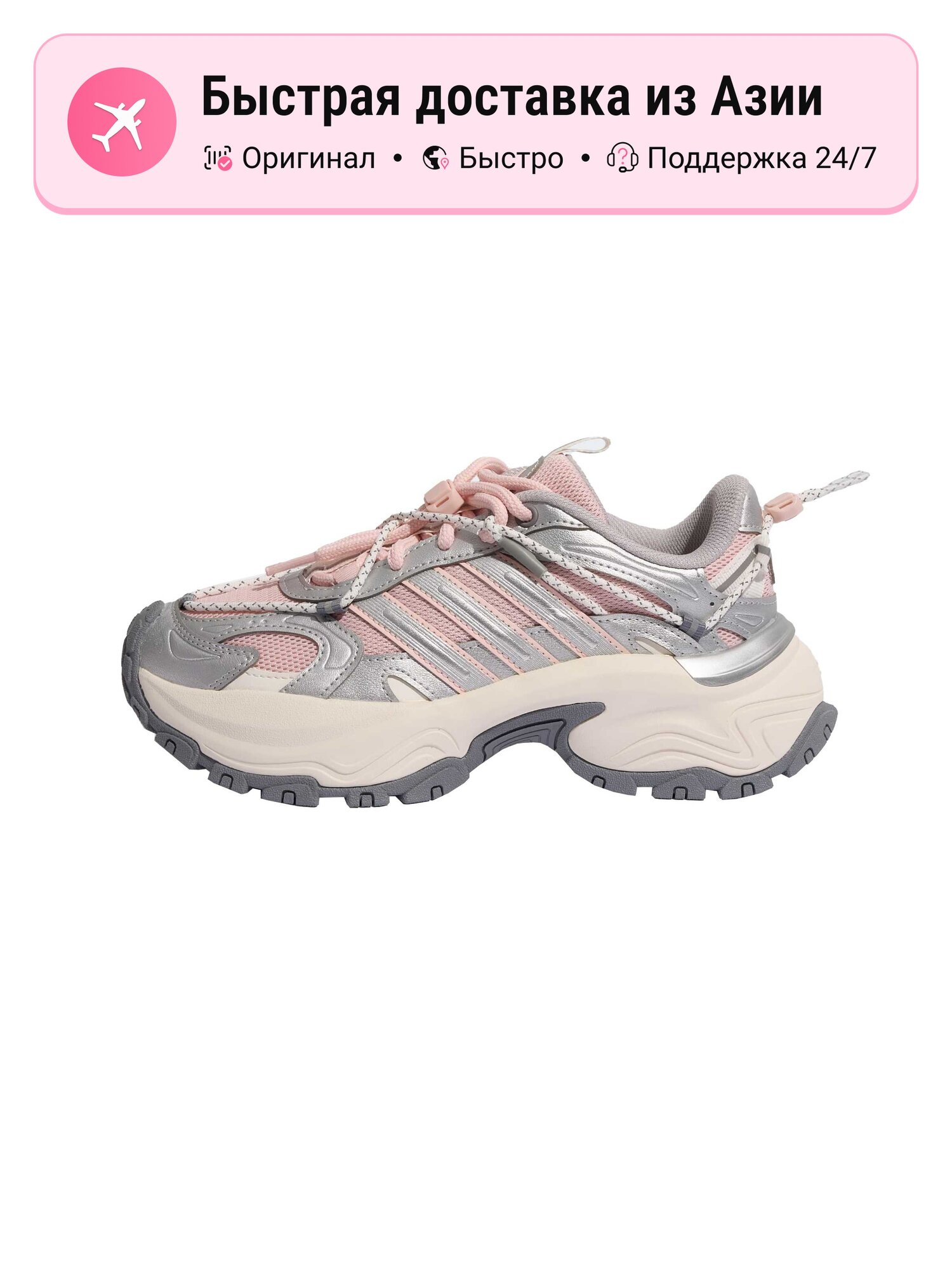 Кроссовки adidas Adizero