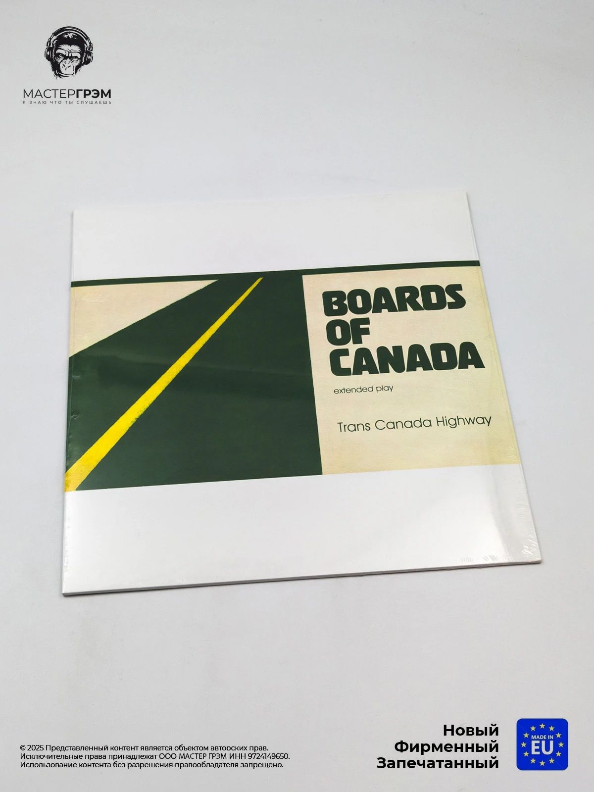 Виниловая пластинка Boards Of Canada - Trans Canada Highway (LP) 2013