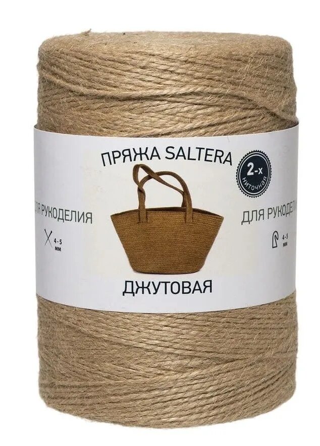 Шпагат джутовый бечевка для вязания 2 мм 850 метров 2 нити
