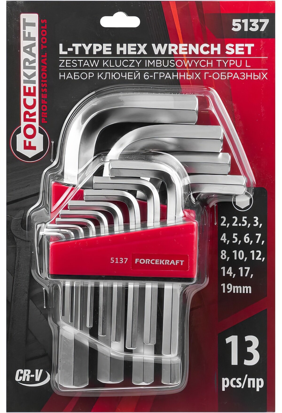 Набор ключей Forcekraft Г-образных 6-гранных, 13пр, в блистере FK-5137(29603)