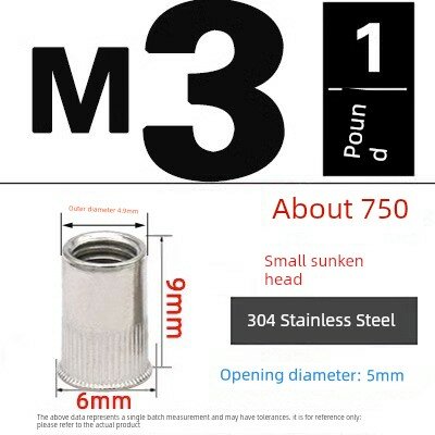 Гайка-заклепка M3 из нержавеющей стали 304, около 750 шт. на фунт, крепежный элемент