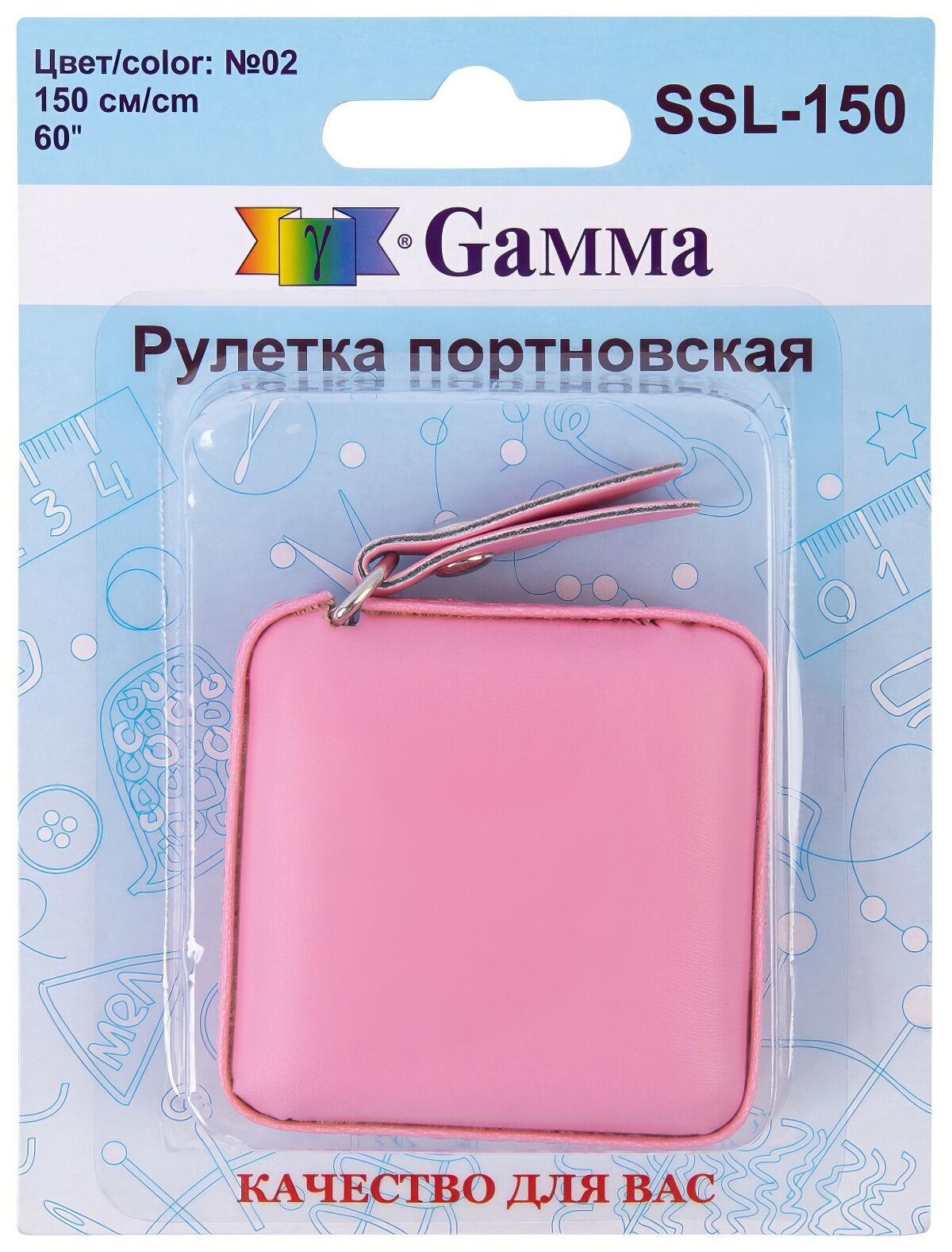 Gamma SSL-150 Рулетка портновская кожзаменитель пластик 150 смх0.7 см №02 розовая