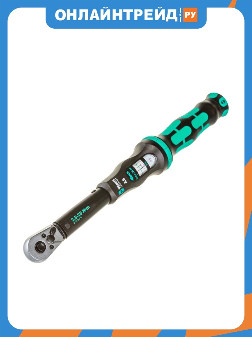 Ключ динамометрический с трещоткой Wera WE-075604, с реверсом, квадрат 1/4", 2.5-25 Нм, погрешность ± 4%, 290 мм