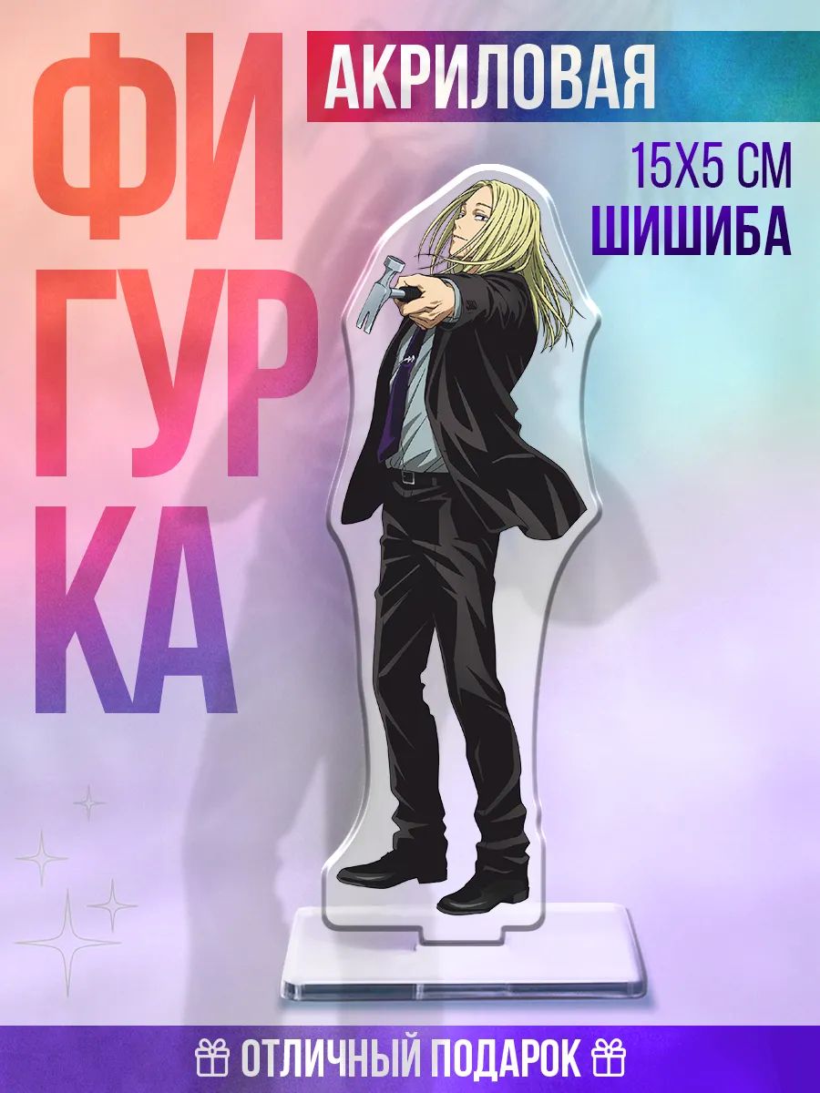 Акриловая фигурка на стол аниме Дни Сакамото Шишиба