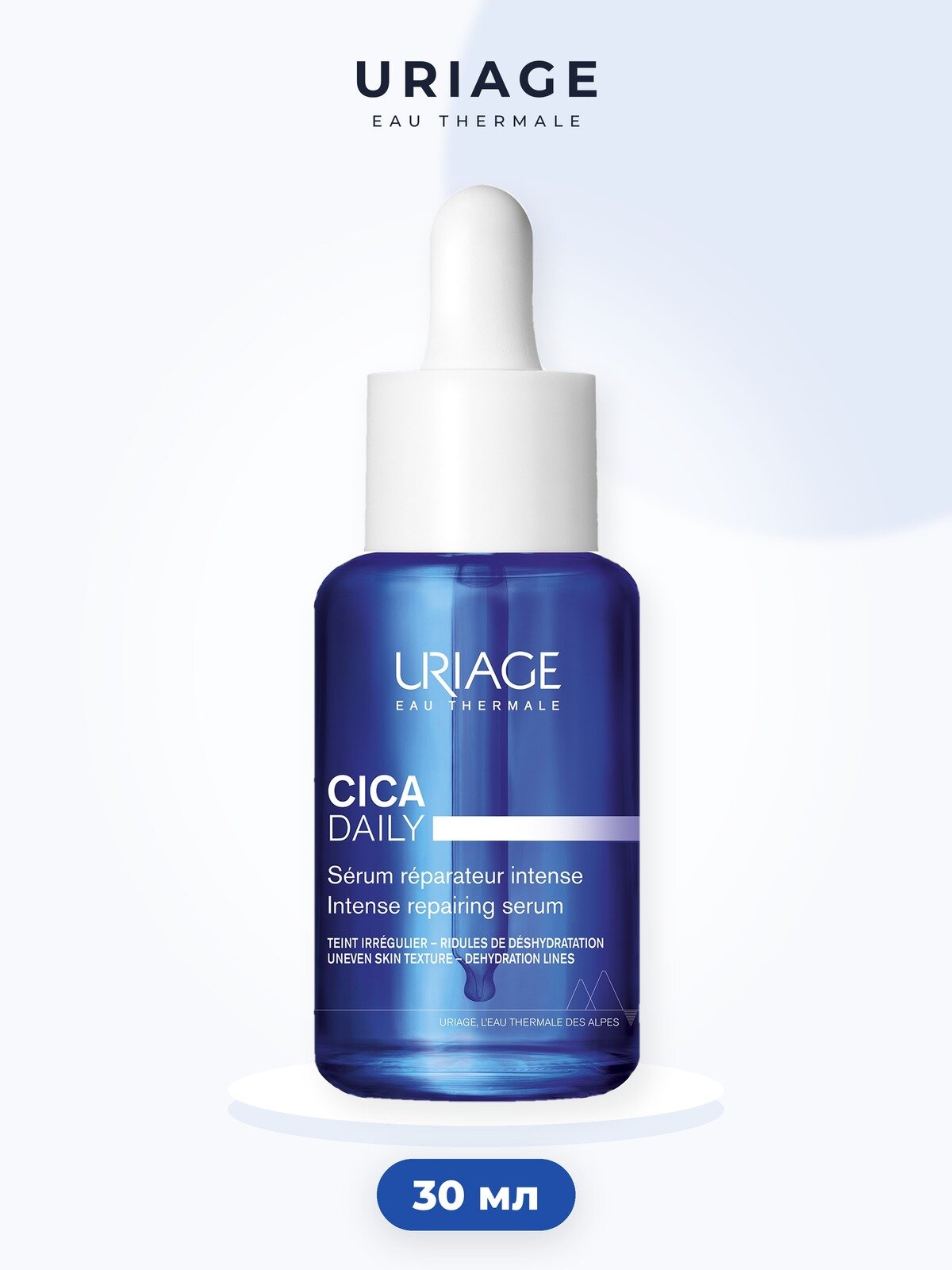 Сыворотка Uriage Bariederm CICA-Daily, для лица, увлажнение, для всех типов кожи 30 мл