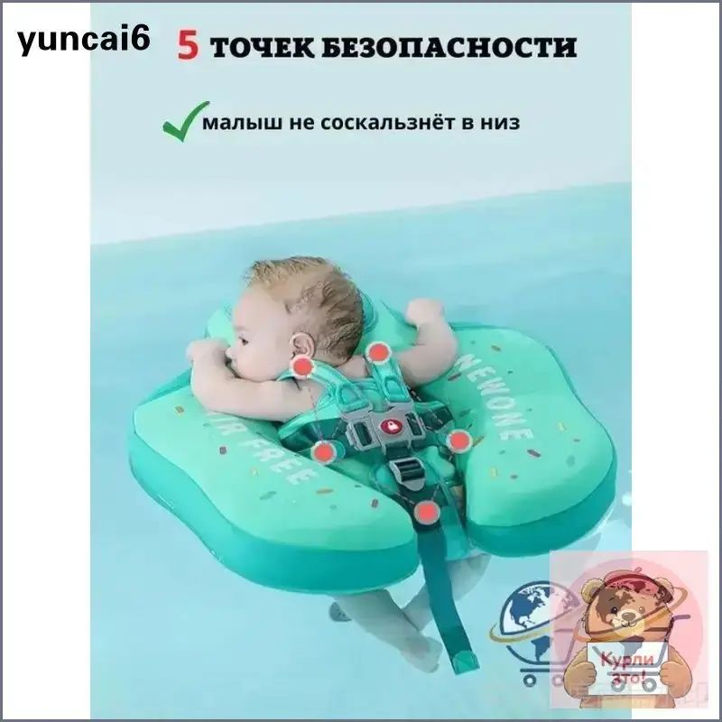Mambobaby Float Круг для плавания детский с трусами и навесом 3-24 месяца. Не надувной круг для плавания для малышей J.