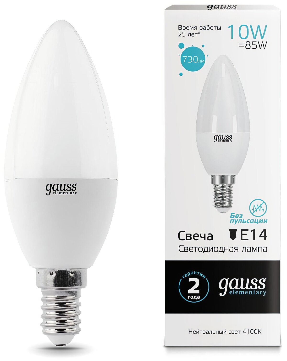 Лампа Gauss Elementary Свеча 10W 730lm 4100K Е14 LED