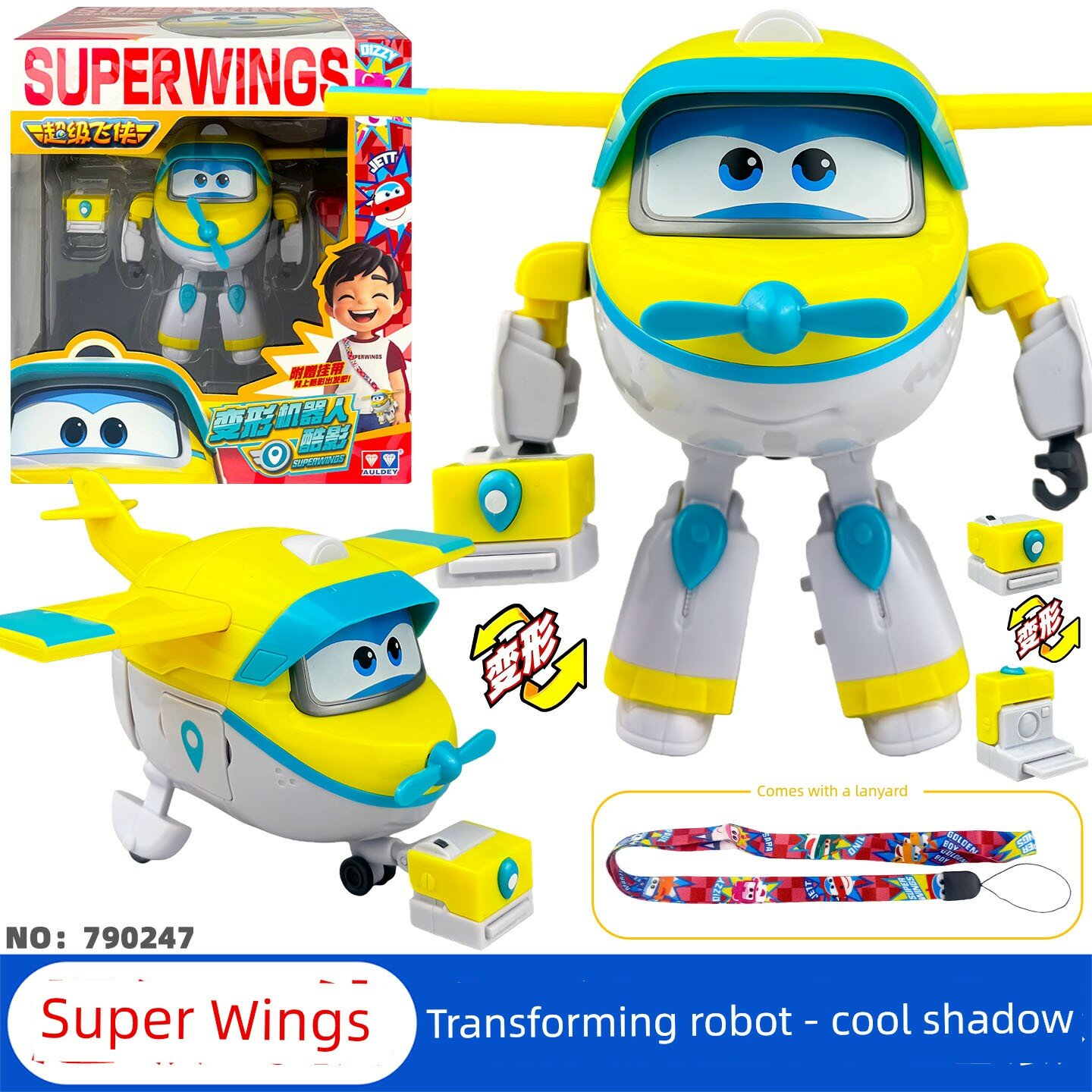 Новый персонаж Кул Шадоу. Трансформируемый робот-игрушка Super Wings с подвесным мешком, модель 790247