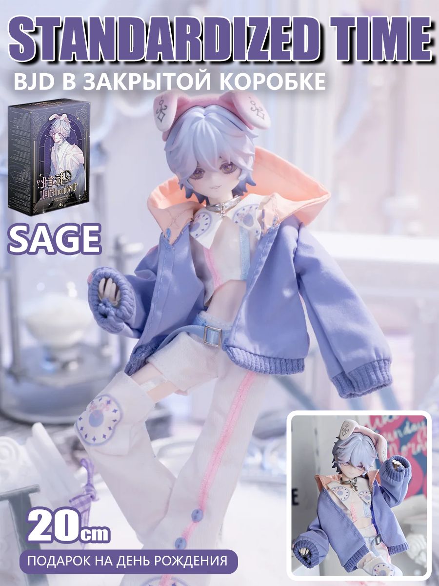 Коллекционная шарнирная кукла BJD Standardized Time Series в сюрприз-боксе, масштаб 1/8, ручная работа, декор для рабочего стола, подарок на день рождения