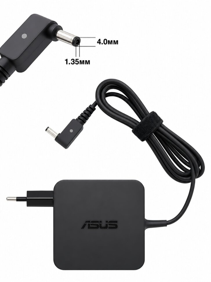 Зарядное устройство для ноутбука Asus, Transformer Book Trio TX201LA-CO026P, 19V - 2,37А, (Штекер: 4.0-1.35мм) 45 Вт Квадратный