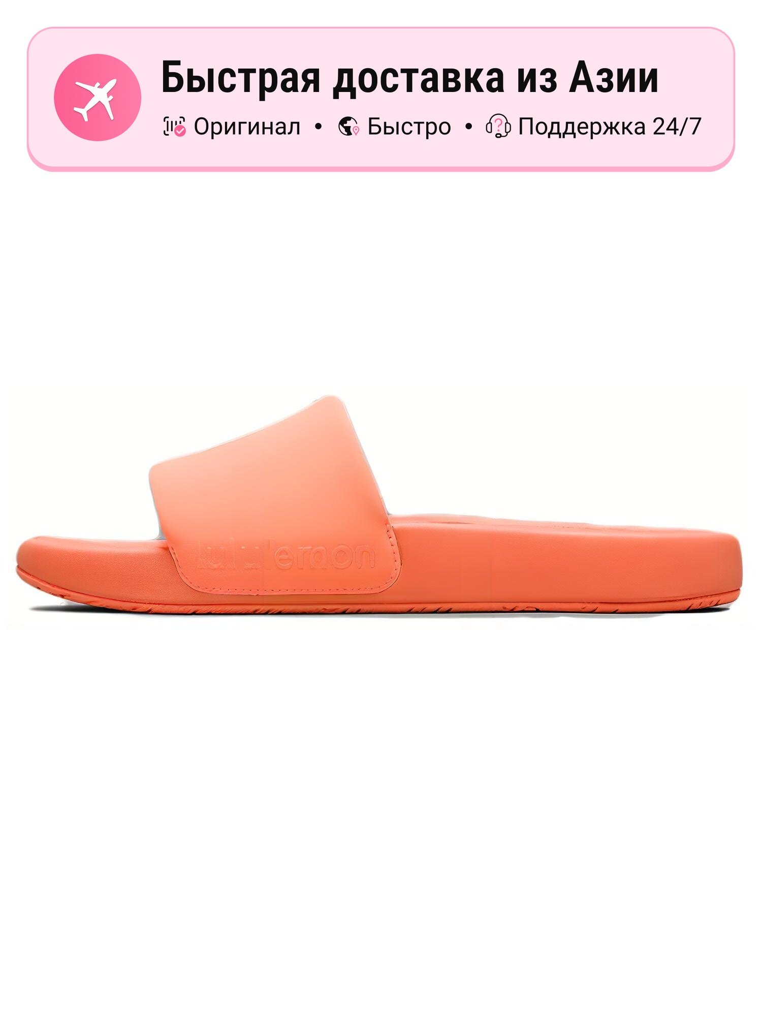 Шлёпанцы lululemon Restfeel Slide