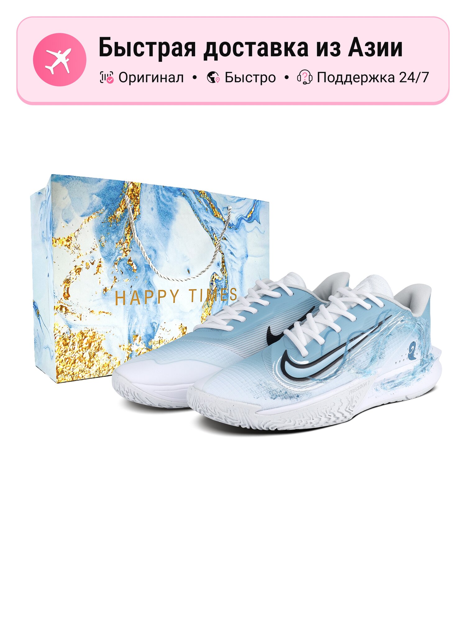 Кроссовки NIKE 2002R