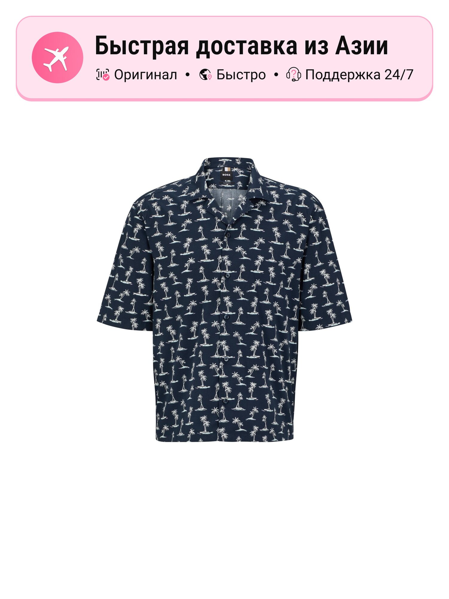 Рубашка Moderate Shirt